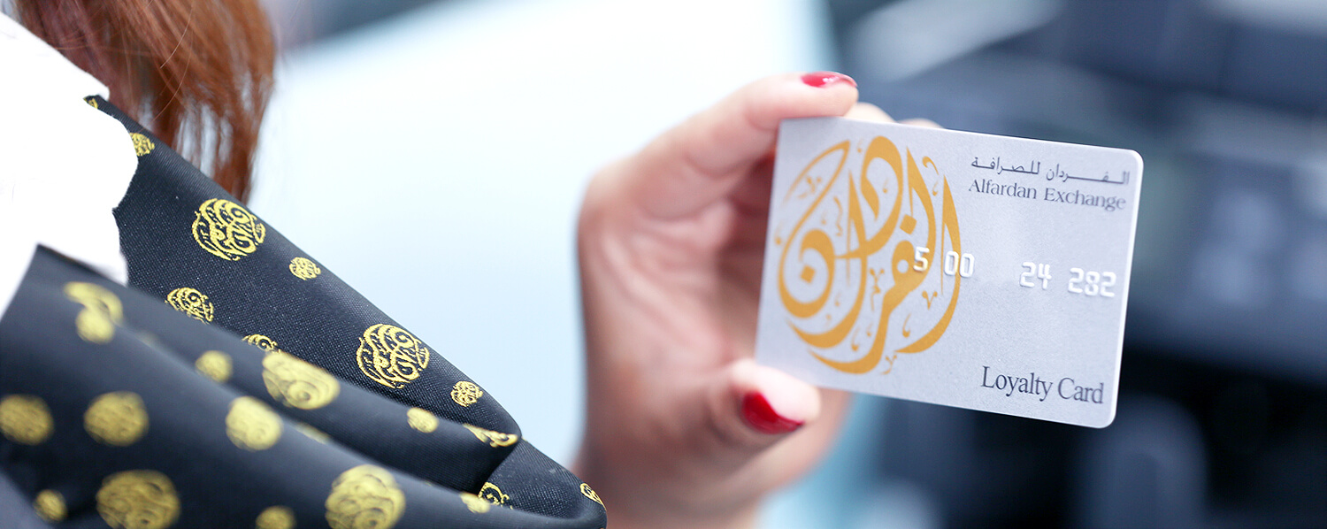 Loyalty Card – Alfardan Exchange